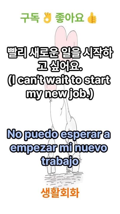 생활스페인어 기초스페인어회화 반복듣기독학스페인어 Youtube