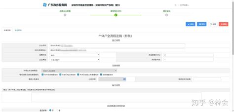 个体户营业执照注销怎么弄 知乎
