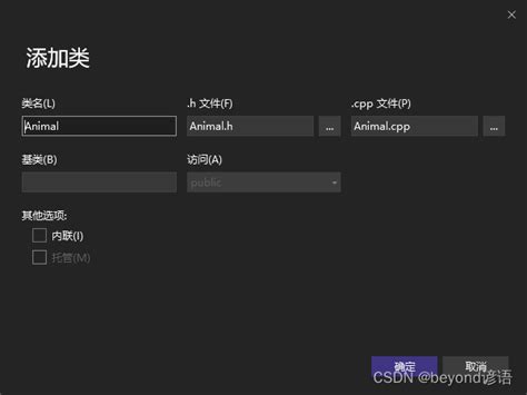 C自定义头文件使用（函数和类） Csdn博客