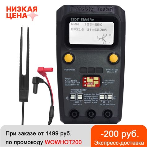 Bside Multi Purpose Transistor Esr Smd Tester Esr02pro Smart Diode Triode Capacitance Resistor