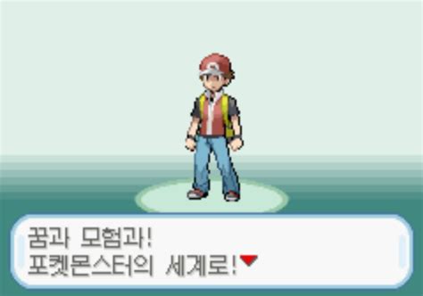 포켓몬스터 파이어레드 리프그린 가이드 네이버 블로그