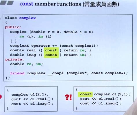 c 面向对象高级开发 基础篇（一）c与c 的区别、c 代码基本结构、头文件声明、防御式声明、类的声明、c 模板、访问权限、构造函数