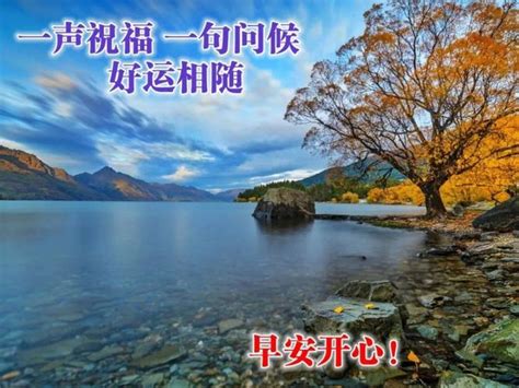 早上好图片最新图片风景 配图网