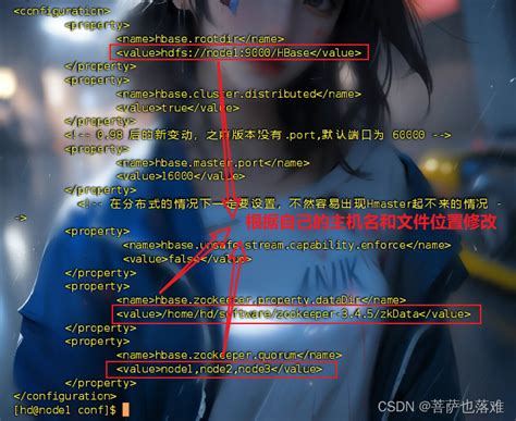 Hbase完全分布式的安装部署简述一下hbase的完全分布式安装步骤 Csdn博客