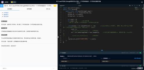 Educoder 练习 Java字符串之string类常用方法之统计一个字符串里面另一个字符串出现的次数java字符串string类统计一个字符串里面另外一个字符串的个数 Csdn博客