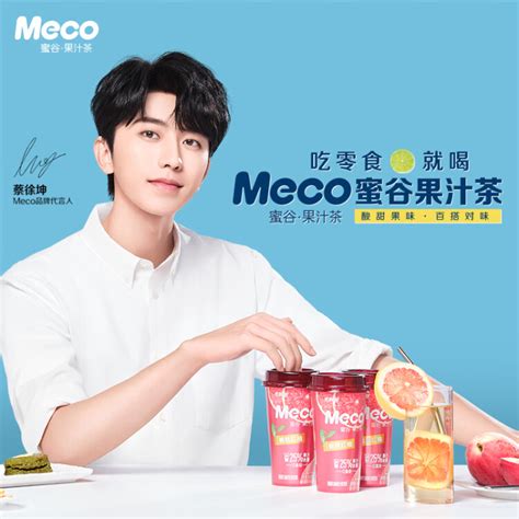 Meco Ml