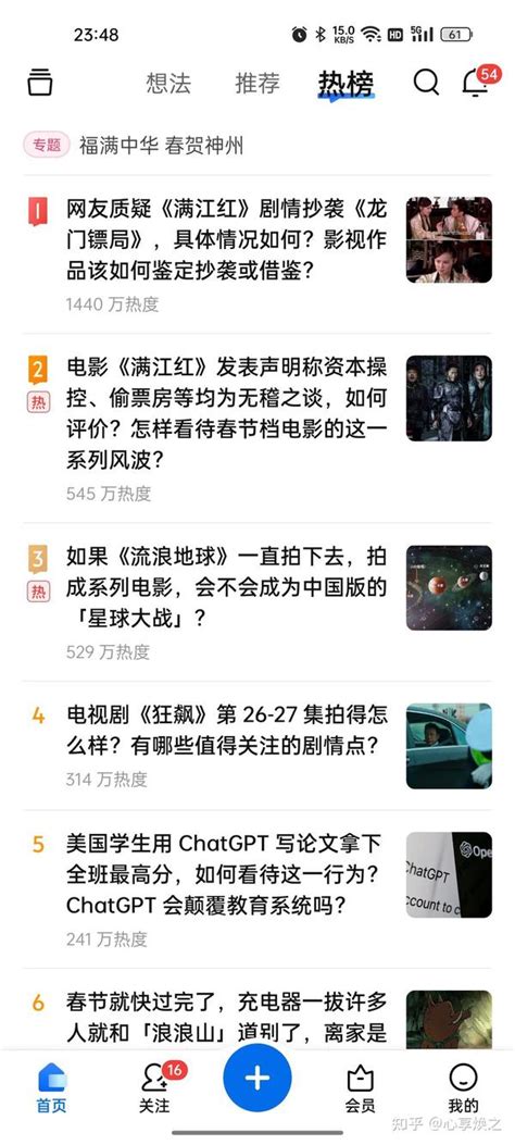 是否太过了 知乎