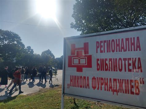 Проект „Още една стъпка към успеха“ Програма Еразъм Професионална гимназия по селско