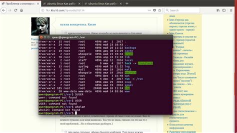 Права пользователя Linux Права доступа к файлам в Linux