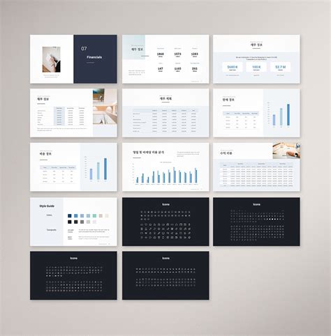 표준 마케팅 전략 템플릿 깔끔한 Ppt템플릿 다운로드