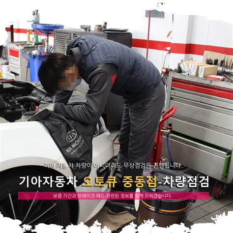 보증수리 점검 브레이크 패드 교체시기 알아보기 네이버 블로그