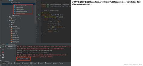 Spring Mvc异常处理【单个控制异常处理器、全局异常处理器、自定义异常处理器】 Csdn博客