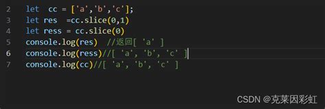 Js数组操作 Csdn博客