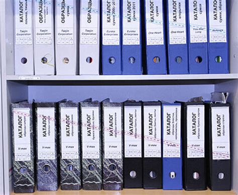 Надписи на папках для документов образец в ворде