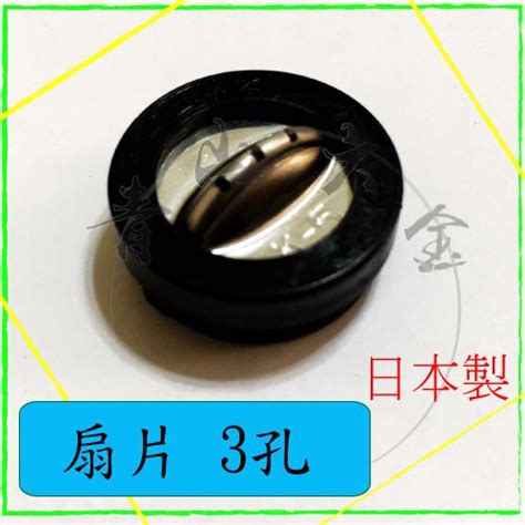 『青山六金』附發票 扇片 3孔 日本 噴頭 噴藥頭 噴霧頭 噴嘴頭 噴水頭 園藝 蝦皮購物
