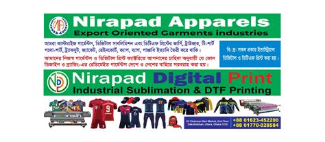 T Shirt Print Solutions গ্রামীণফোনের জন্য আমাদের কারখানা থেকে টিশার্ট প্রিন্ট করা হয়েছে