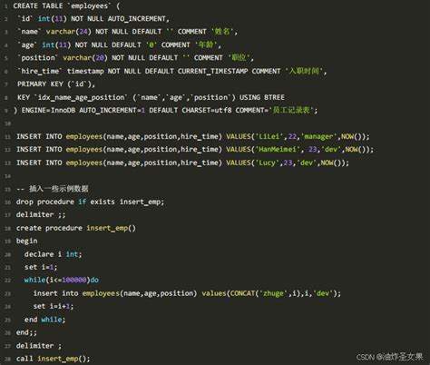 Mysql调优 索引03（油炸圣女果的学习日记第三期） Csdn博客
