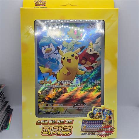 [포켓몬스터카드] 스페셜 점보 카드세트 피카츄 [한글판] 리뷰