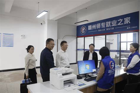 孙传忠调研高校就业之家建设工作服务创业平台