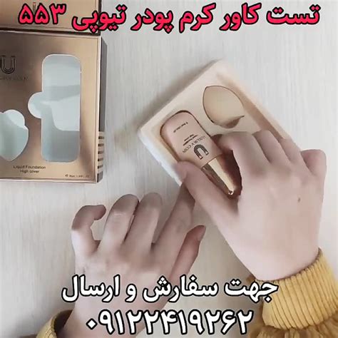 کرم پودر لاکچری کوین شیشه ای
