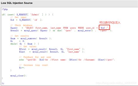 dvwa系列（六）——使用burpsuite进行sql injection（sql注入） burpsuite 注入 csdn博客