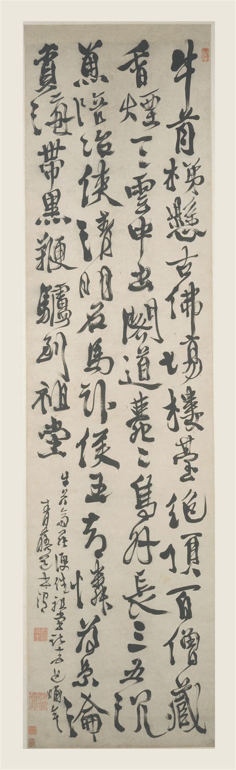 徐渭 明代书法 书法空间——永不落幕的书法博物馆