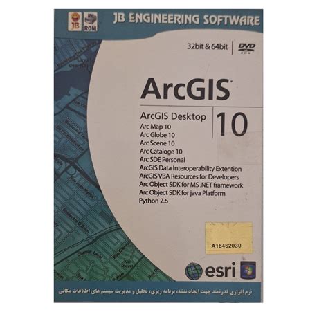 ⭐️ خرید اینترنتی مجموعه نرم افزاری Arcgis Desktop 10 نشر زیتون 1403