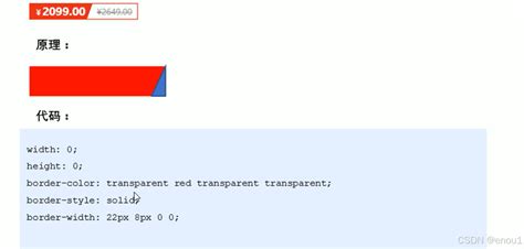 前端学习记录 Html提高css提高(d6) Csdn博客 前端学习记录 Html提高css提高(d6) Csdn博客