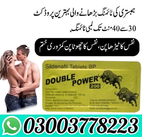 Double Power 200 Sildenafil Tablets 03003778223
