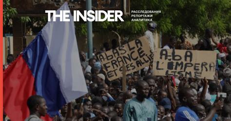 Франция объявила о начале эвакуации своих граждан из Нигера 1 августа