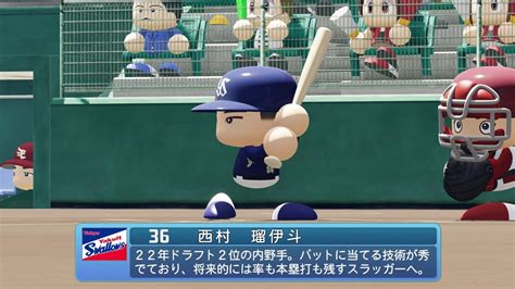 【パワプロ2023なりきりプレイ Npb Field Play】ヤクルト 36 西村瑠伊斗選手 Swallows Ruito
