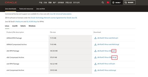 Centos环境安装jdk详细教程centos 安装jdk Csdn博客