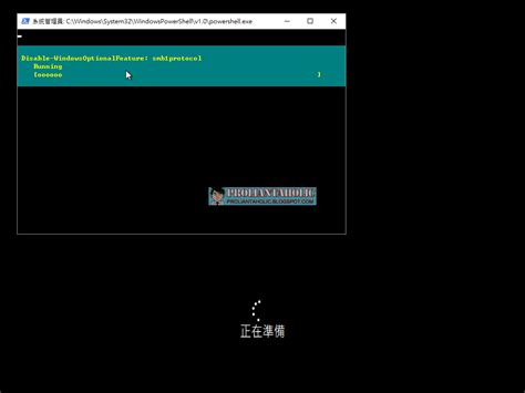 很多人說看不懂的部落格 p5 如何用 windows系統映像管理員 windows system image manager 製作
