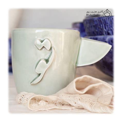 قیمت و خرید فنجان سرامیکی پندار ریور گالری