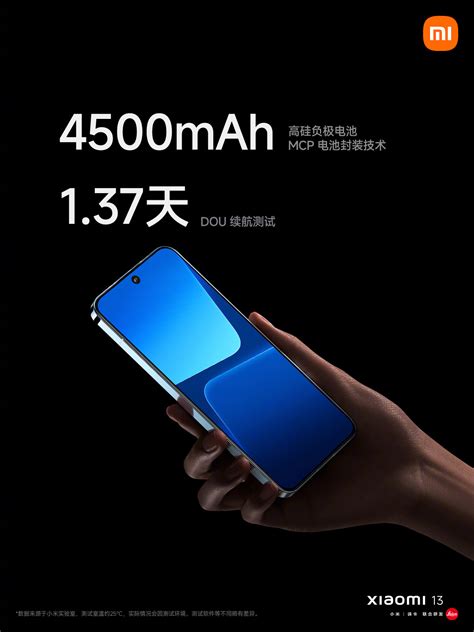 Xiaomi Snapdragon Gen Hz Amoled Display Up To Gb Of Storage Ip And A Wide