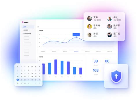 Pixso企业版 产设研协同管理