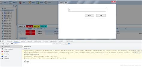 使用jquery的 val 无法获取input框的输入值 jquery获取不到input的值 csdn博客