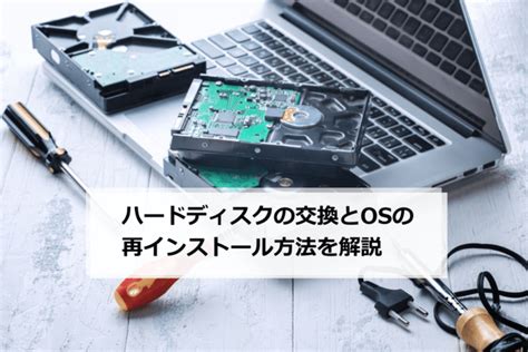 Usbメモリが壊れた修理方法やデータ復旧方法について解説！ パソコン修理・サポートのpcホスピタルがお届けするコラム