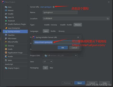 解决idea创建版本时只有java21和java17选项 java 脚本之家