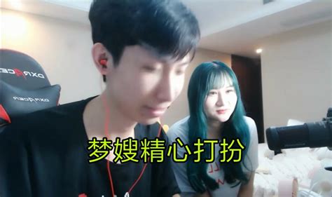梦泪梦嫂直播秀恩爱，网友：梦泪在梦嫂前面毫无“尊严”可言！ 王者荣耀官方网站 腾讯游戏