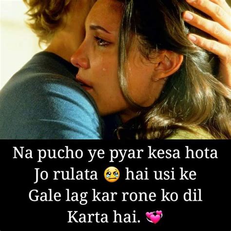 Best Heart Touching Shayaris Love Sms Hindi Sher O Shayari