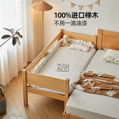 金多喜实木儿童床带护栏小床婴儿男孩女孩单人床边床加宽拼接大床 虎窝淘