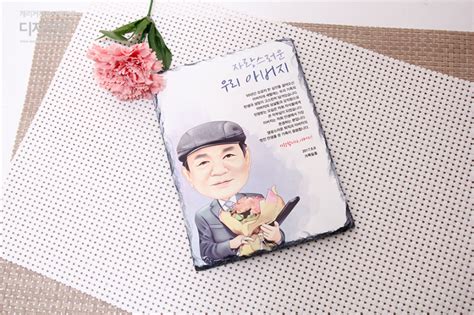 전역패 전역기념패는 어떤 문구가 어울릴까요 퇴임감사패 문안 모음을 추천해드립니다 3♥ 네이버 블로그