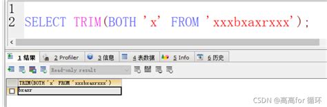 Sql函数 03 Mysql Lpad函数、rpad函数 Trim函数mysql Lpad Csdn博客