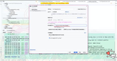 Spring运维之boot项目打包jar和插件运行并且设置启动时临时属性和自定义配置文件springboot打包指定配置 Csdn博客