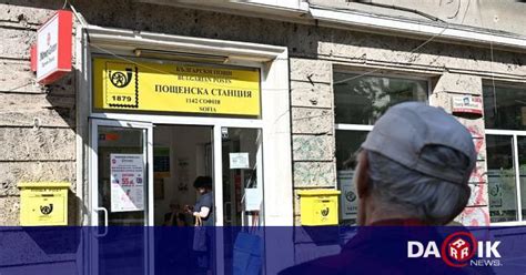 Започва изплащането на коледните добавки на над 330 000 пенсионери Dariknews Bg