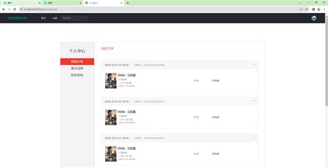 基于jsp servlet mysql的电影院订票系统、电影院管理系统，附源码 数据库，适合课程设计、毕业设计 基于jsp的电影售票平台免费