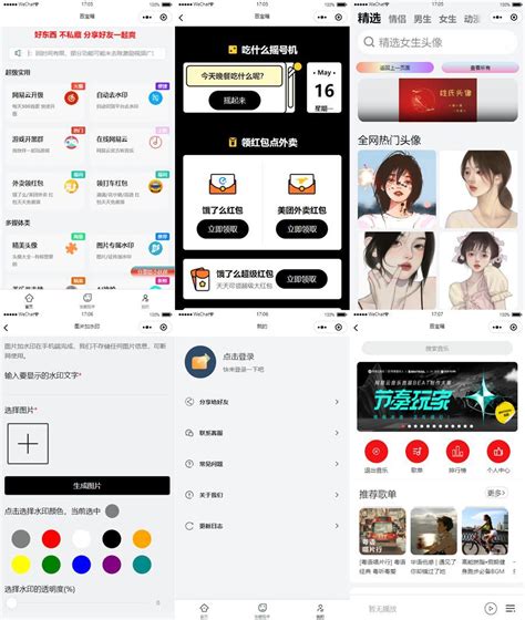 云开发百宝箱多功能工具箱微信小程序源码带流量主功能 云创源码