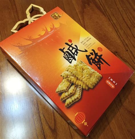 澎湖優鮮配♥ 澎湖名產 御品家鹹餅～大盒葷素 Yahoo奇摩拍賣