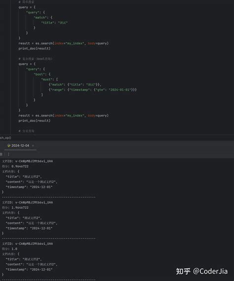 Python操作elasticsearch完全指南 知乎